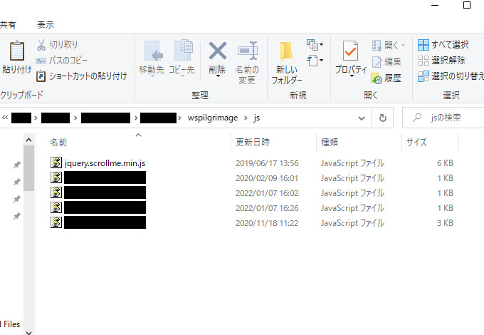 【JS + jQuery】jQueryプラグイン「Scroll me」を使用したスライドエフェクトを試してみた話 | Web Studio PilgrIMAGE